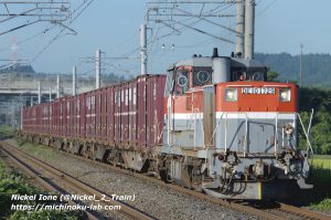 DE10 1729（2021年8月3日） | みちのくラボ